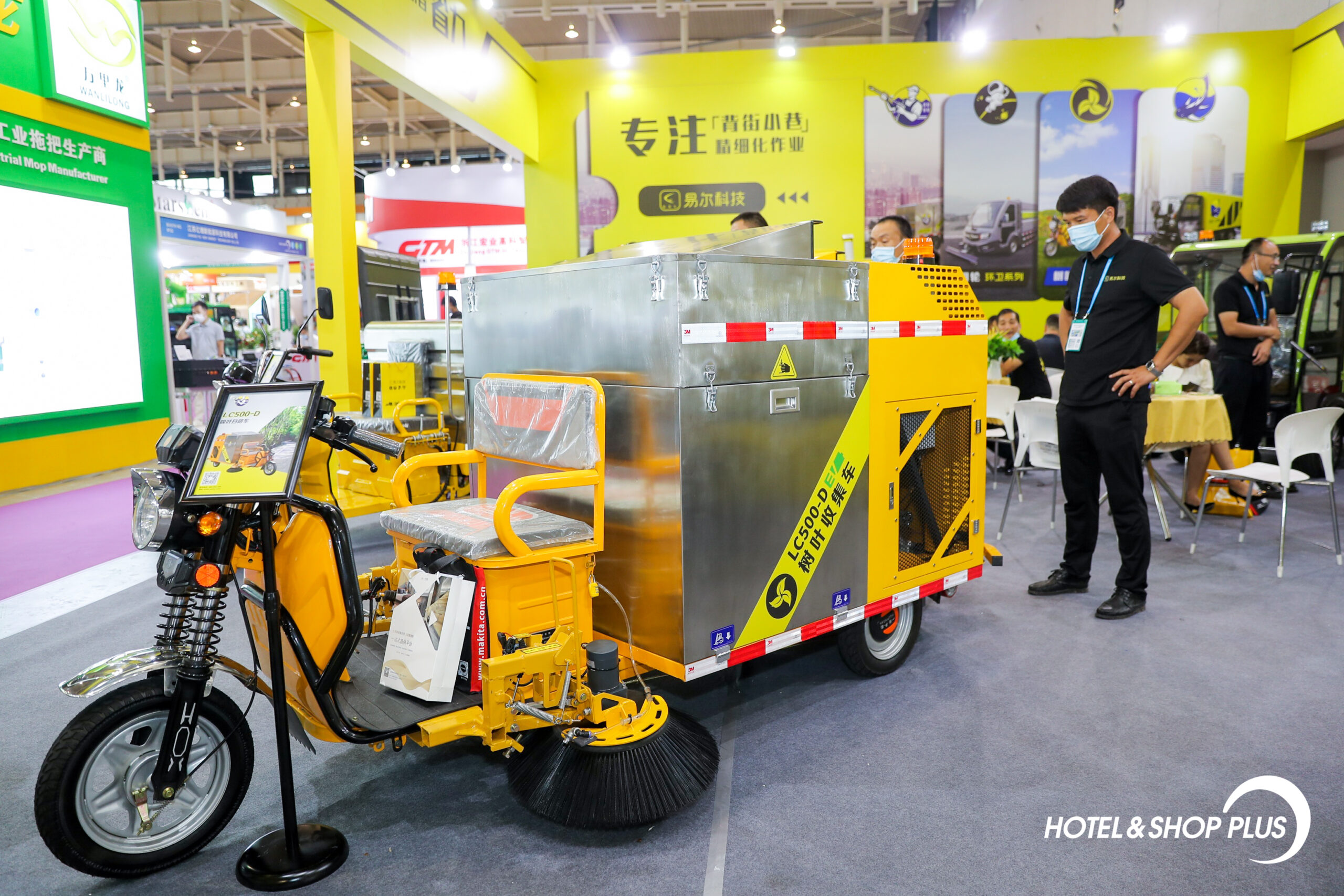 China Clean Expo - The leading cleaning show for hospitality ...