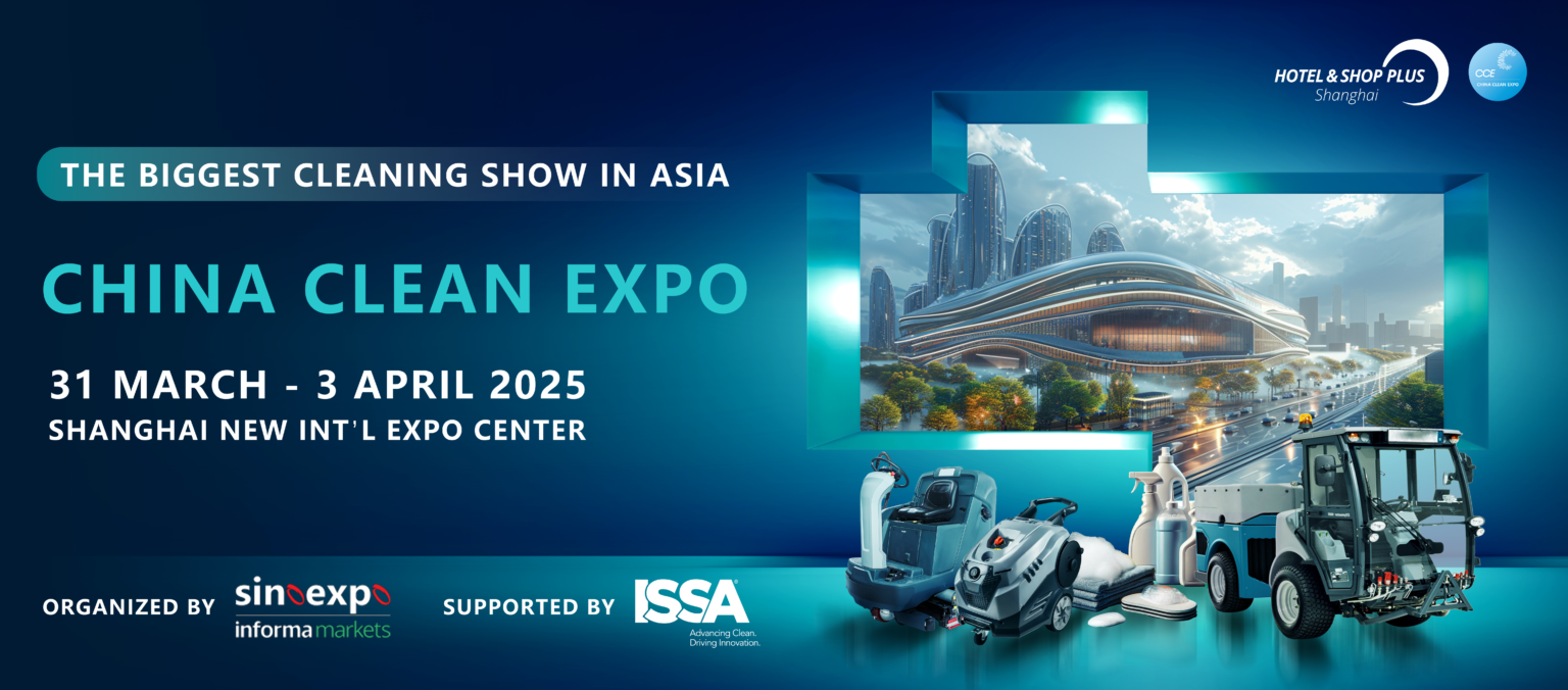 CCE上海国际清洁技术设备博览会